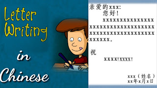 Mandrin Academy: Letter to a friend in Chinese language