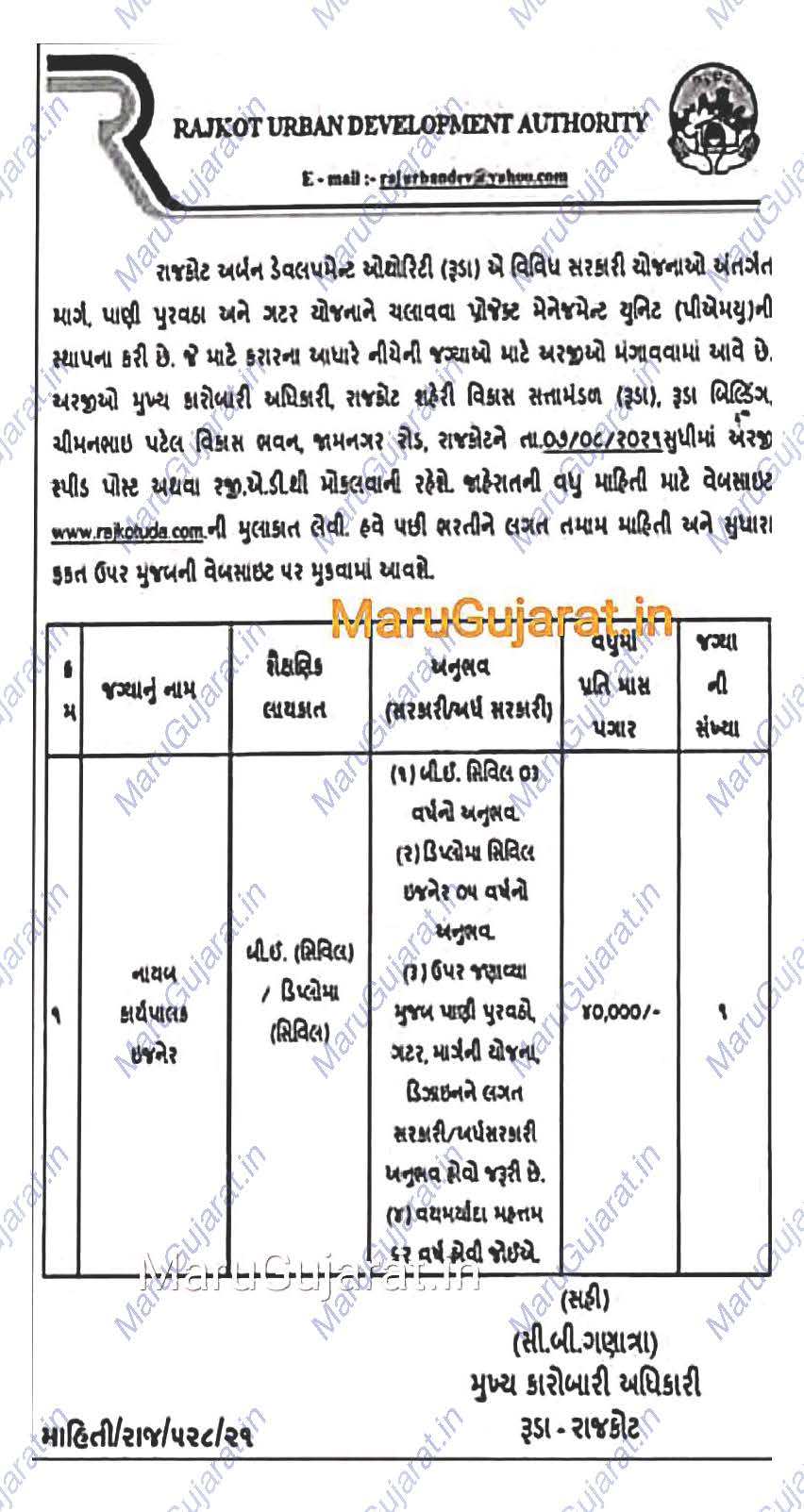 Rajkot Urban Development Authority (RUDA) Recruitment for Deputy ...