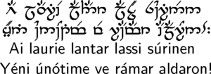 Il Rifugio degli Elfi: Linguaggio Elfico secondo Tolkien - Il Sindarin