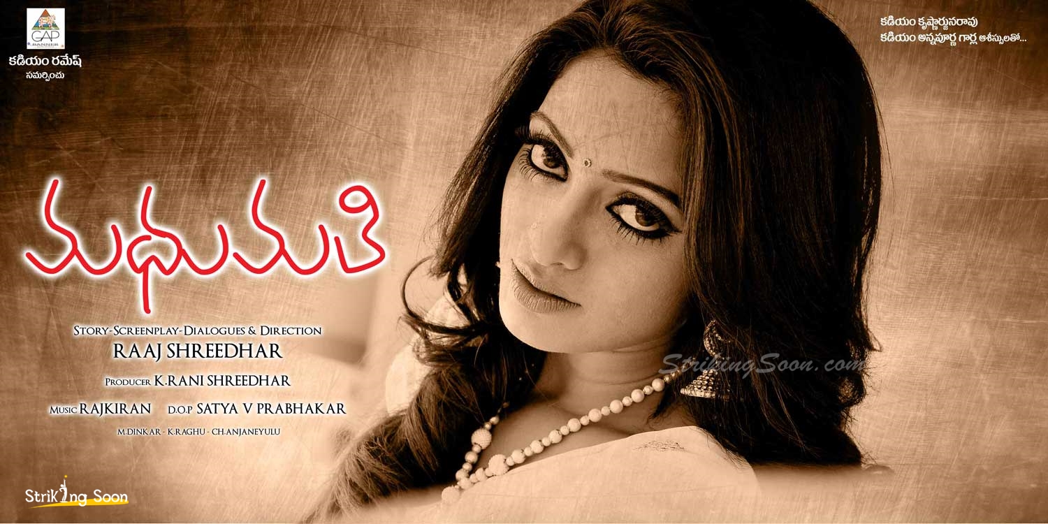 Madhumati movie wallpapers « strikingsoonofficial
