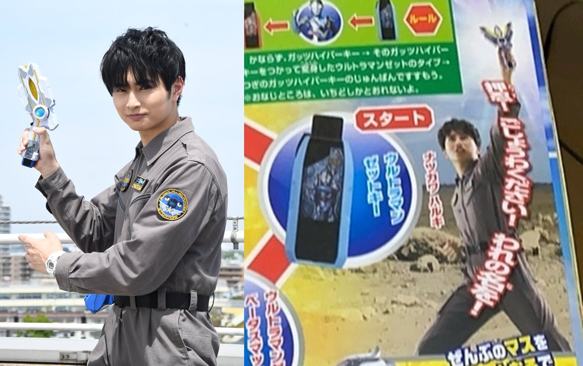 Ultraman Trigger - Haruki Natsukawa Uses The GUTS Hyper Sparklence To ...