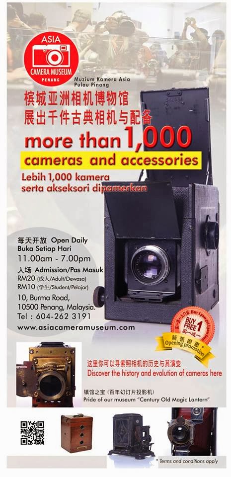 Asia Camera Museum Penang 槟城亚洲相机博物馆