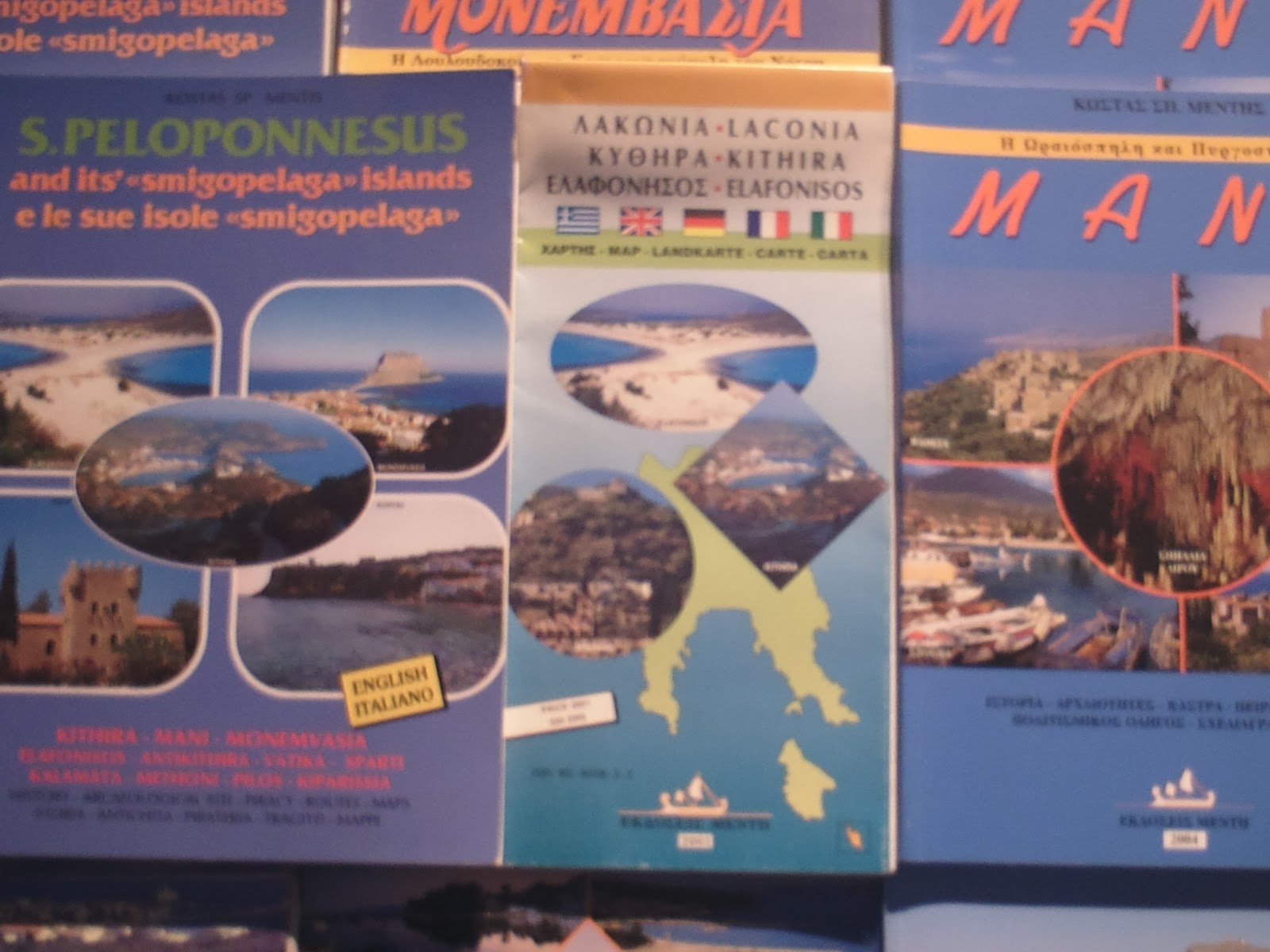 ΜΑΝΗ, ΙΣΤΟΡΙΑ ΠΟΛΙΤΙΣΜΟΣ ΒΙΒΛΙΑ: Η Ωραιόσπηλη και Πυργοστόλιστη Μάνη