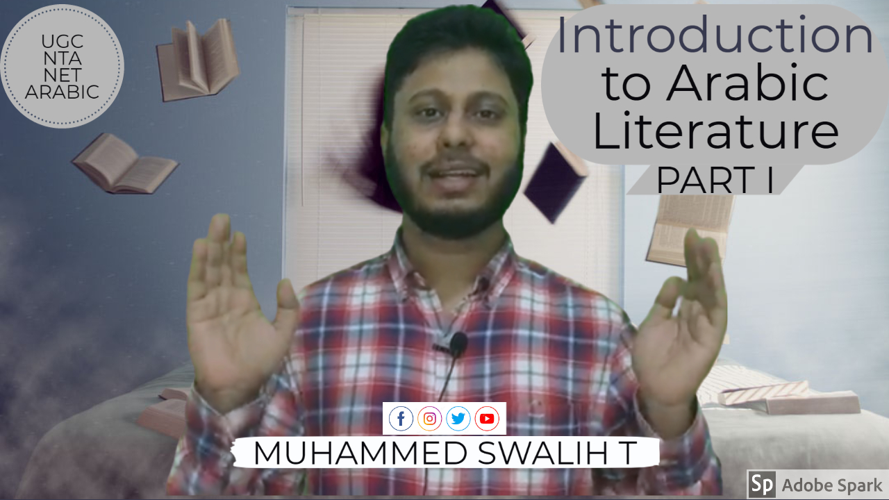 Introduction To Arabic Literature introduction-to-arabic-literature