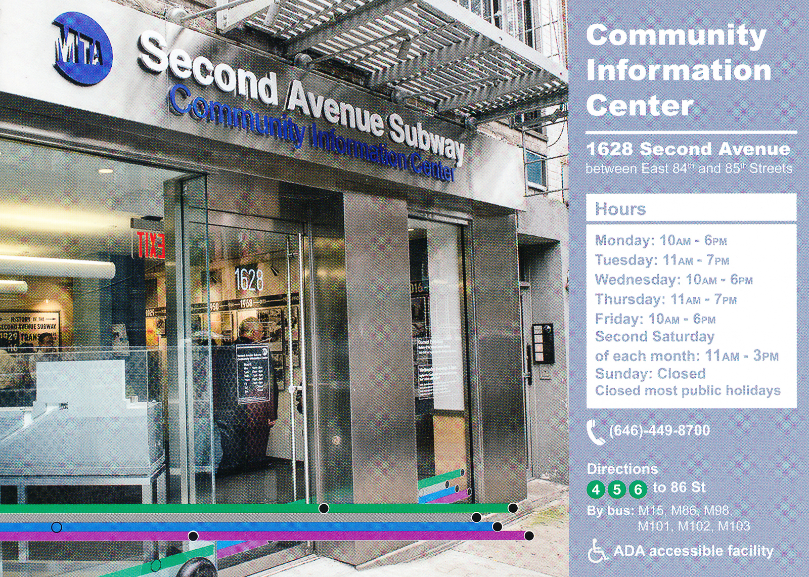 The Launch Box: 2016