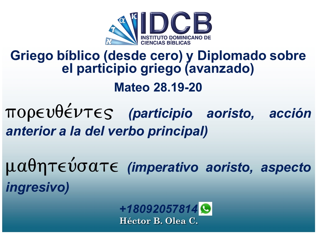 Estudios bíblicos y teológicos académicos: El gerundio simple español ...