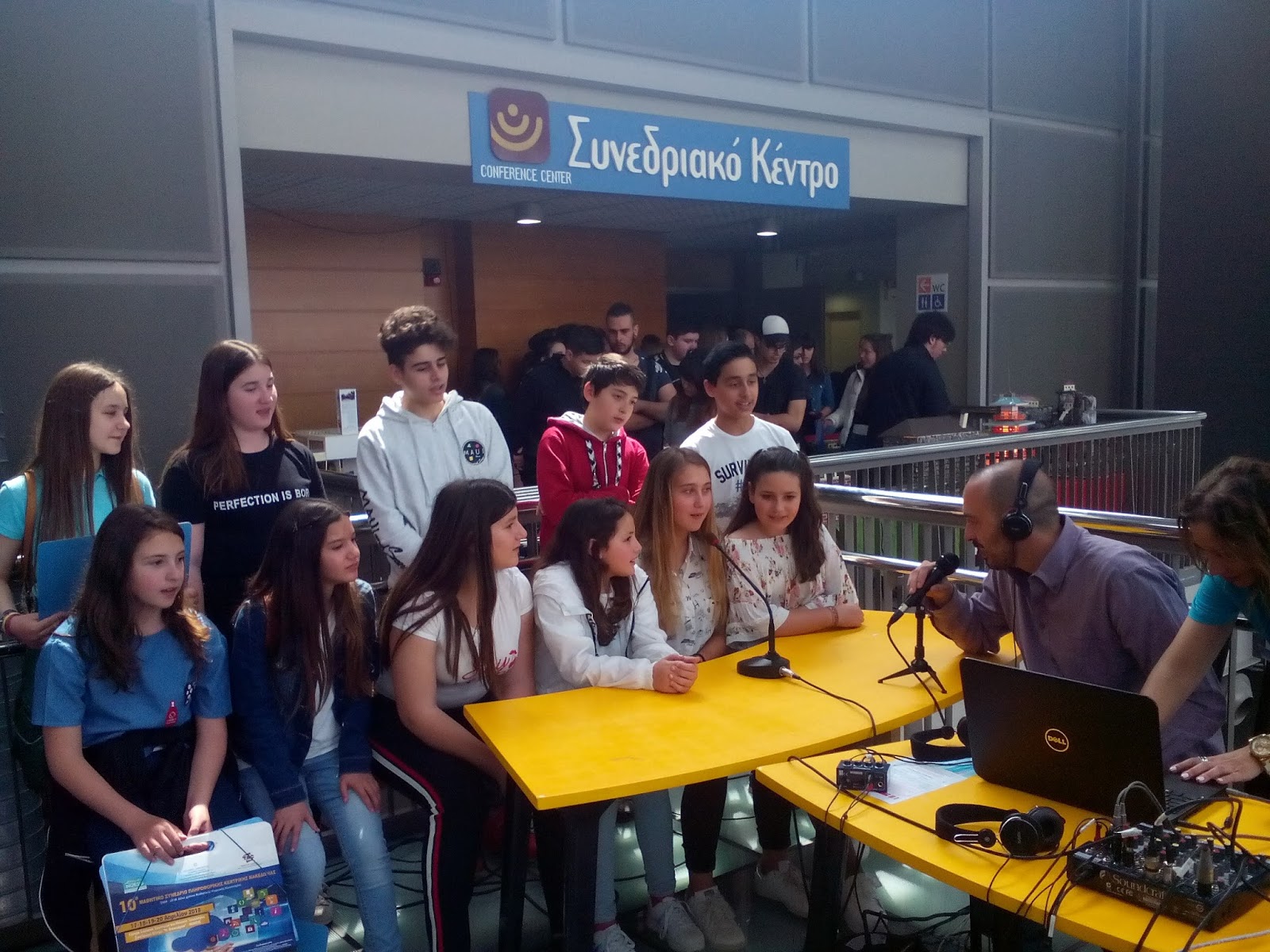 18ο ΔΗΜΟΤΙΚΟ ΣΧΟΛΕΙΟ ΣΕΡΡΩΝ : ΜΑΘΗΤΙΚΟ ΣΥΝΕΔΡΙΟ ΠΛΗΡΟΦΟΡΙΚΗΣ