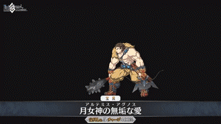 Hanya Seorang Penggemar Nasuverse: Review Super Orion