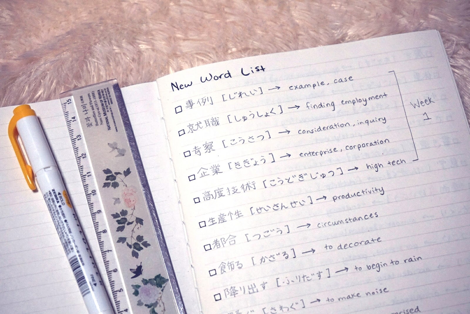 Studying Japanese via Reading - A Guide — The Sincerely, Alice Blog