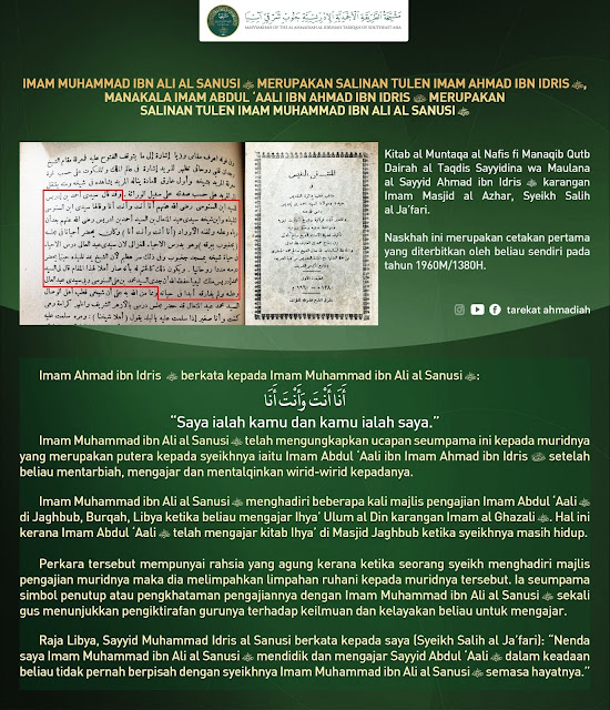 KASIH SAYYID MUHAMMAD IBN ALI AL SANUSI - TVTarekat