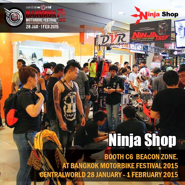 NINJA SHOP ขนทัพสินค้า ร่วมงาน “แบงค์ค็อก มอเตอร์ไบค์ เฟสติวัล 2015 ...