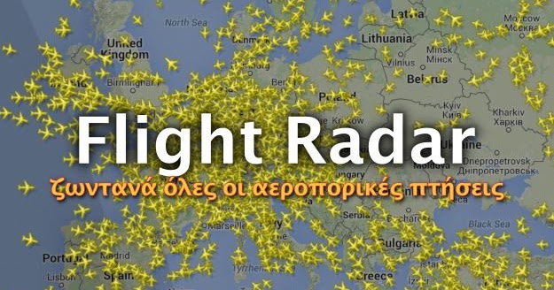 Flight Radar 24: Δωρεάν App για ζωντανή παρακολούθηση όλων των ...