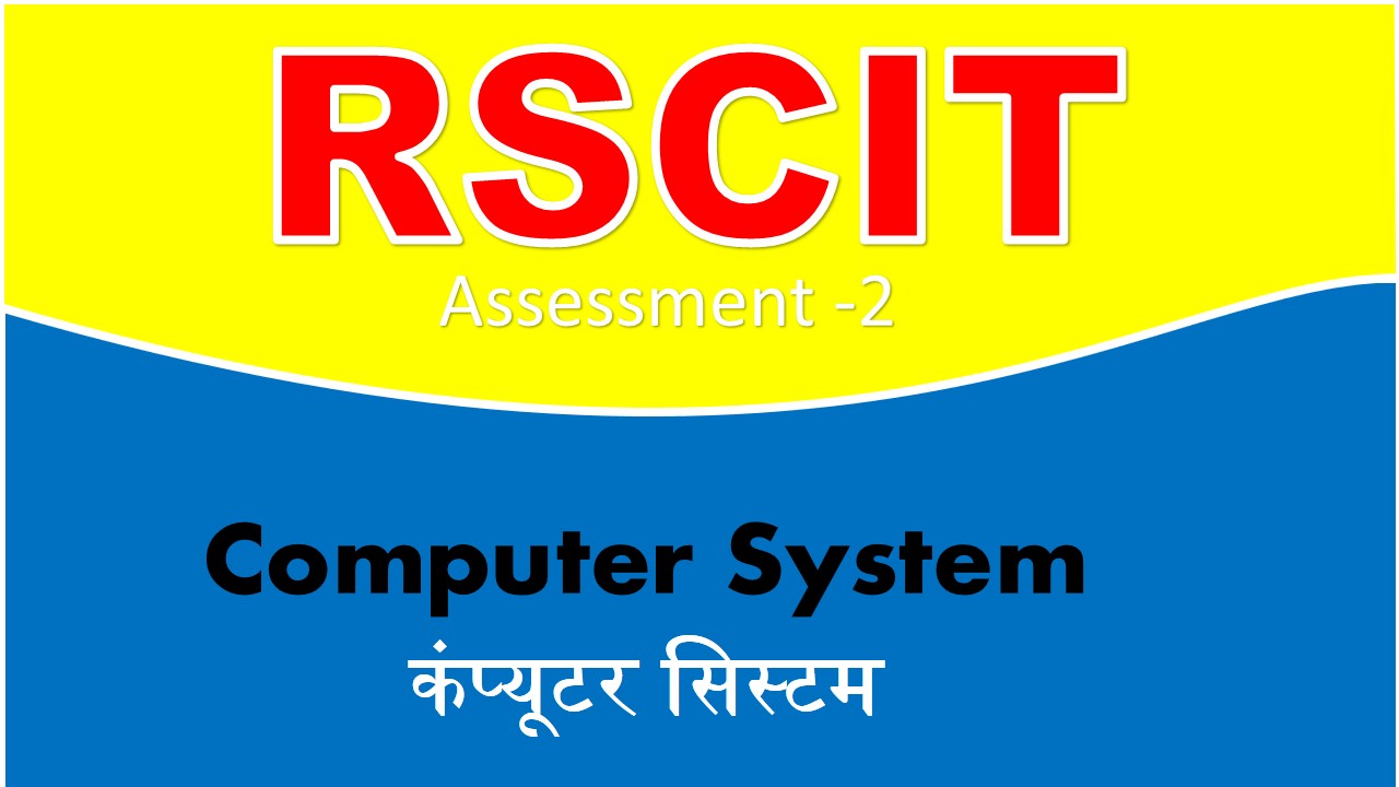 Assessment 2 - Computer System RSCIT Questions Answer | Learn RSCIT