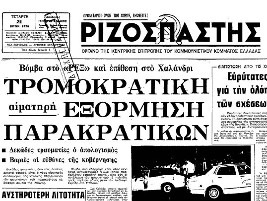 Fadomduck2: Ιανουαρίου 2013