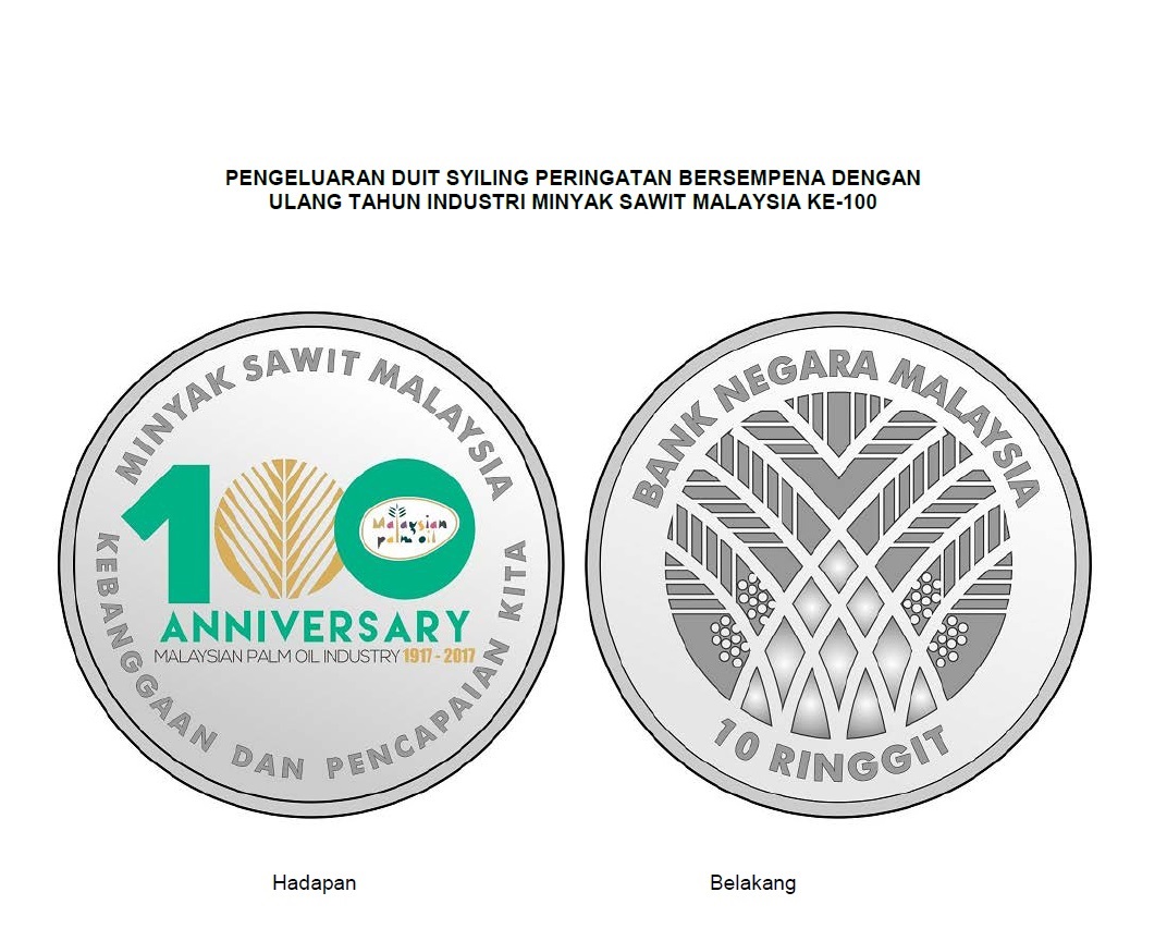 Duit Syiling Peringatan Bersempena dengan Ulang Tahun Industri Minyak ...