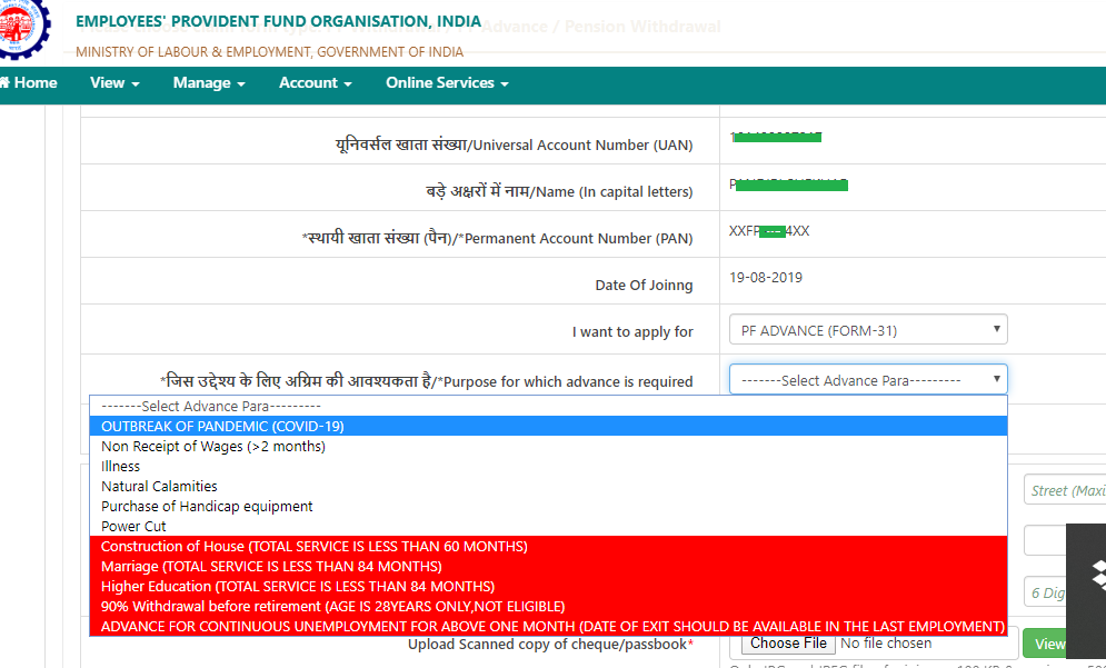 EPF Advance Claim for ourtbreak Pandemic Covid-19 | Withdraw upto 75% ...