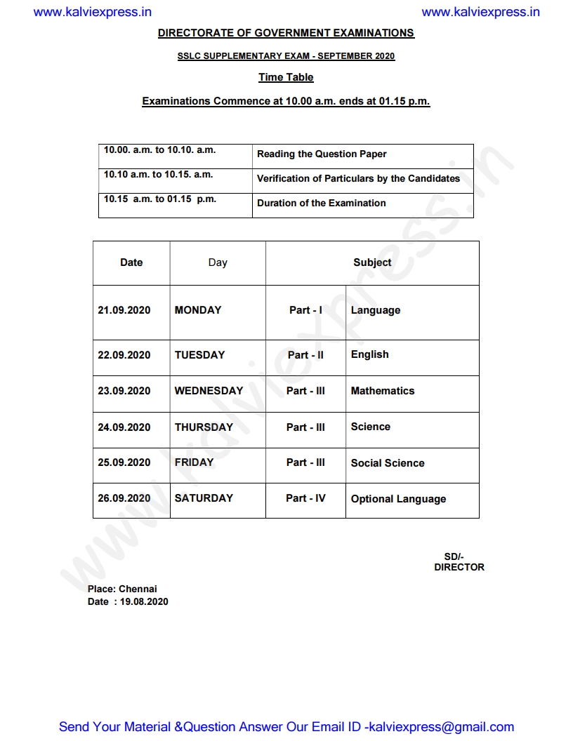 TN Supplementary Exam Time Table -2020
