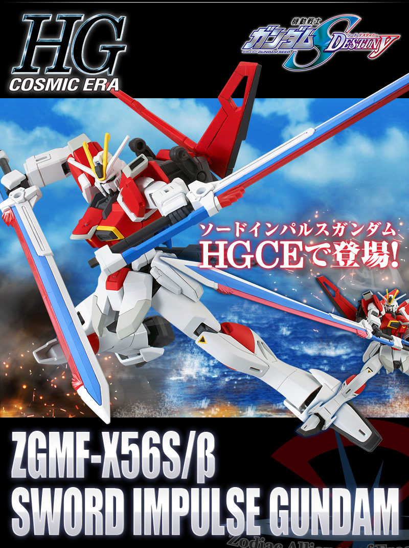P-Bandai: HGCE 1/144 Sword Impulse Gundam [REISSUE] - Release Info