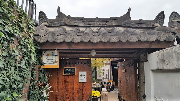 Thumper in Korea: INYEON (in Jeonju, Jeollabuk-do), Largest HANOK in Korea