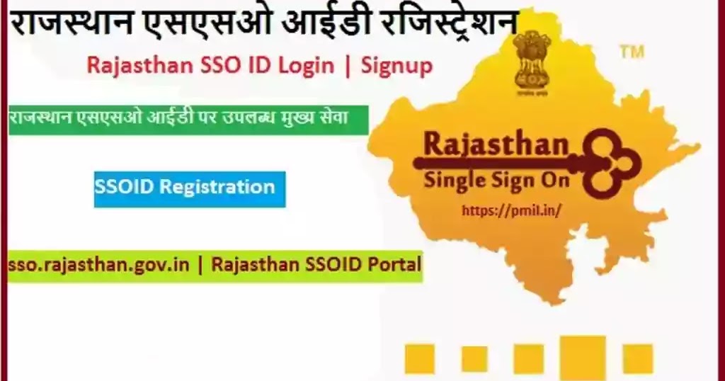 Rojgar result live updates today 2020