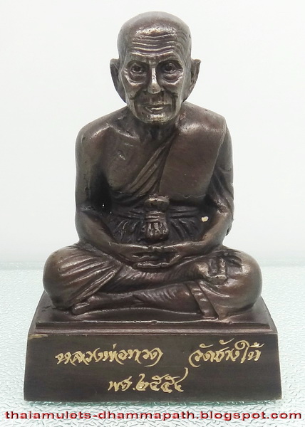 Thai Amulets DhammaPath > Address: 26, JALAN MEDAN IPOH 6, BANDAR BARU ...