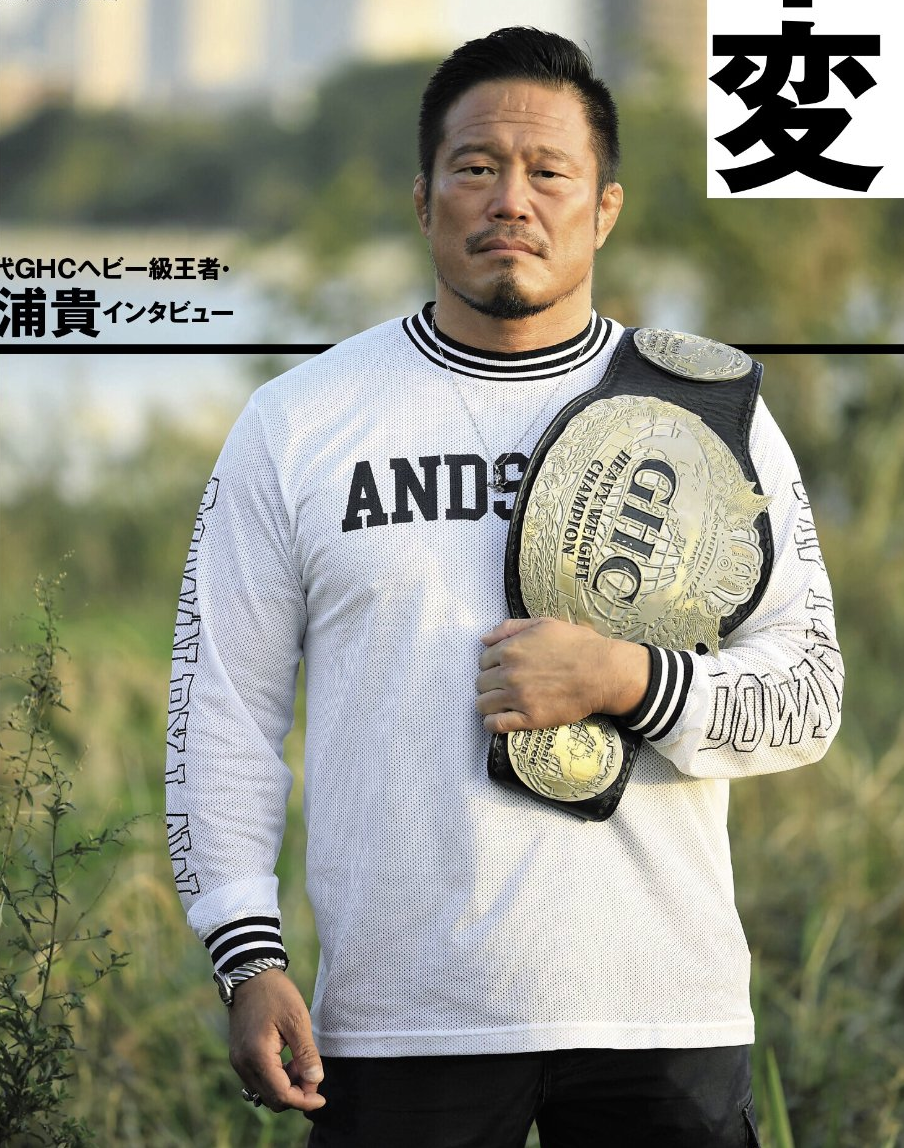 (NOAH) The more things change, the more they stay the same ~ interview ...