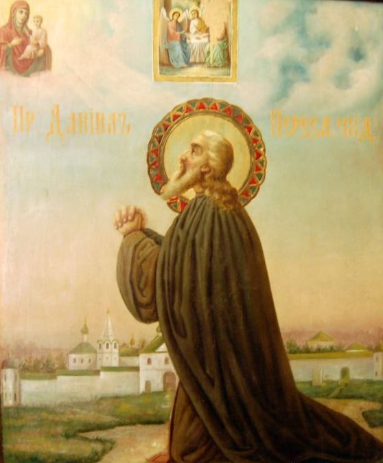 ORTHODOX CHRISTIANITY THEN AND NOW: Saint Daniel of Pereslavl (+ 1540)