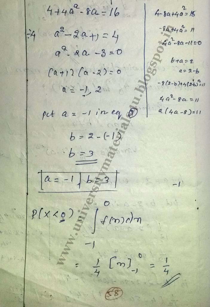 Uniform Distribution - Handwritten Notes