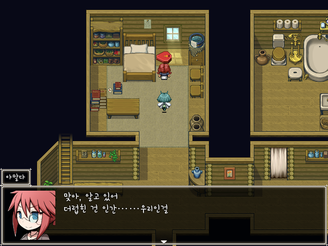 폐기물 저장고: 야겜?] SEQUEL colony (27)