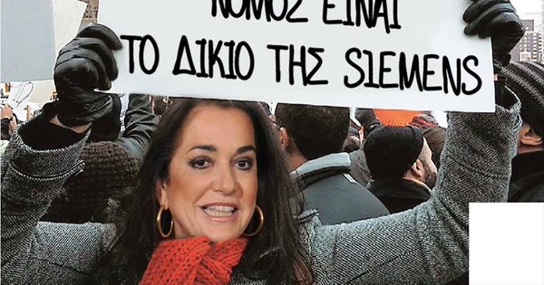 PATRINAKI: ΑΠΟ ΒΑΡΙΑΣ ΜΟΡΦΗΣ ΑΛΤΣΧΑ'Ι'ΜΕΡ ΠΑΣΧΕΙ Η....ΝΤΟΡΑ ΜΠΑΚΟΓΙΑΝΝΗ