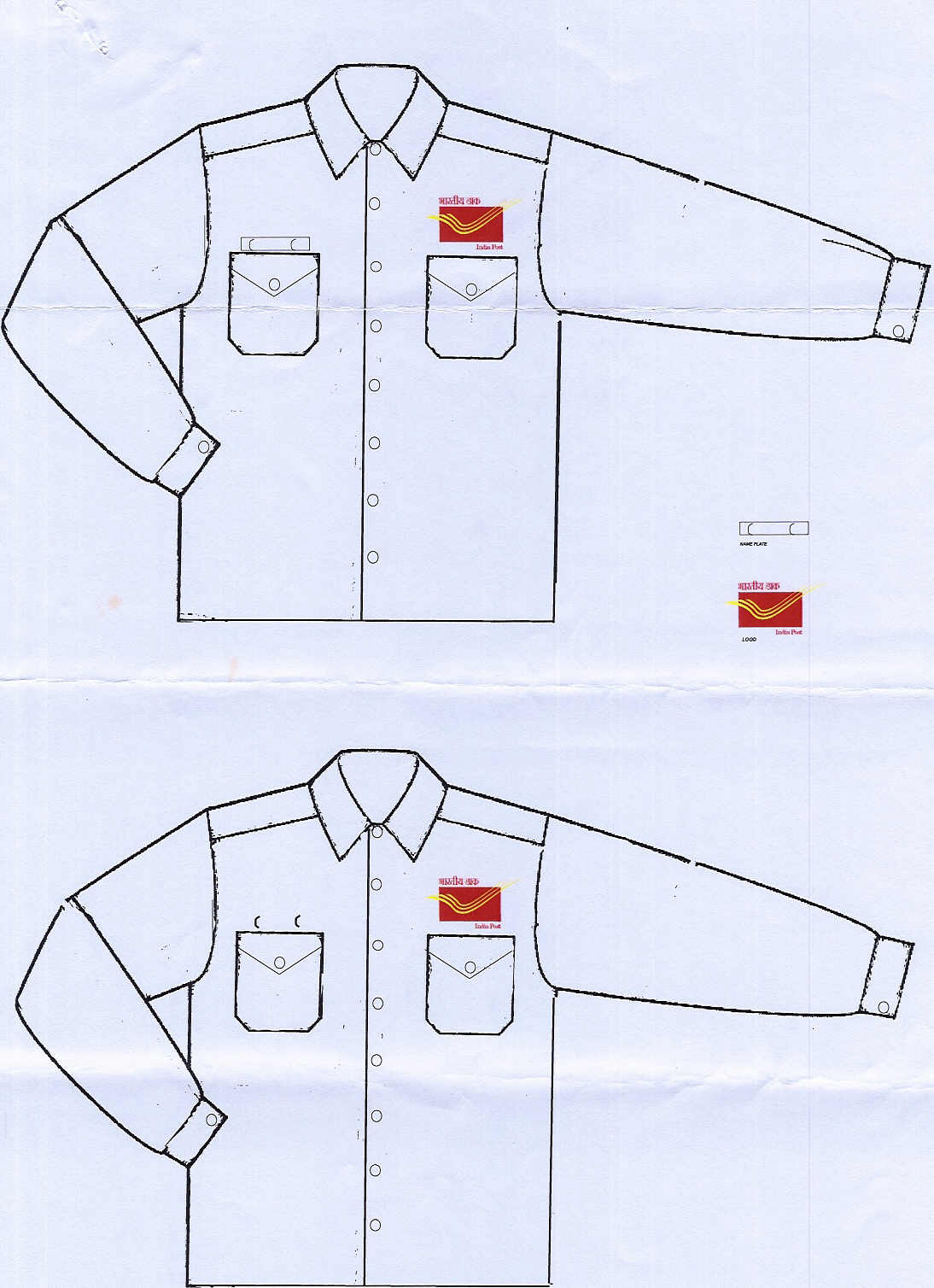 BPEF Palakkad Division: POSTMAN / MTS UNIFORM PATTERN