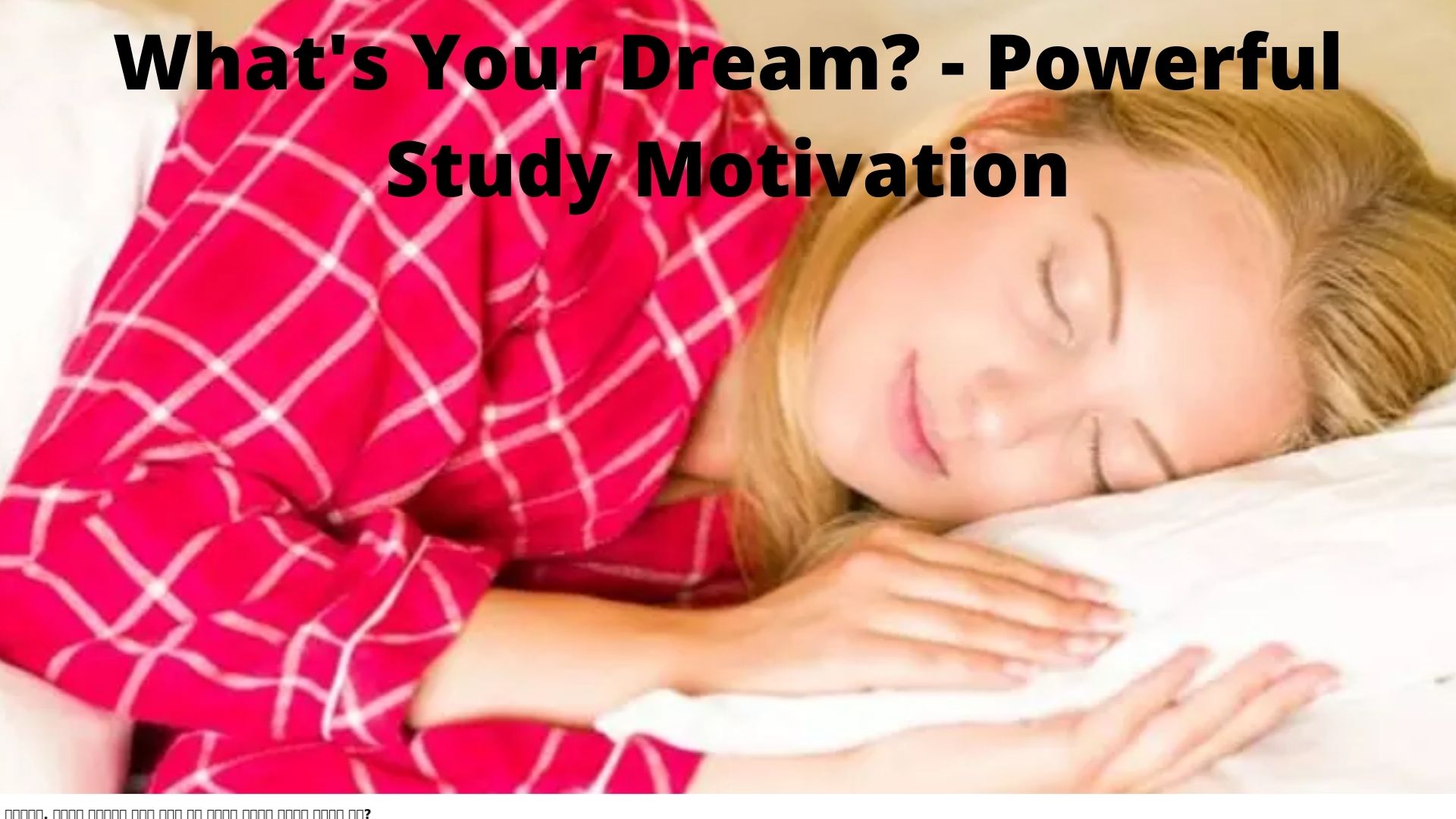 What's Your Dream? - Powerful Study Motivation