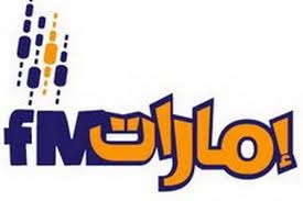 راديو إمارات اف ام بث مباشر - Emarat FM Radio - تلفزيون لايف
