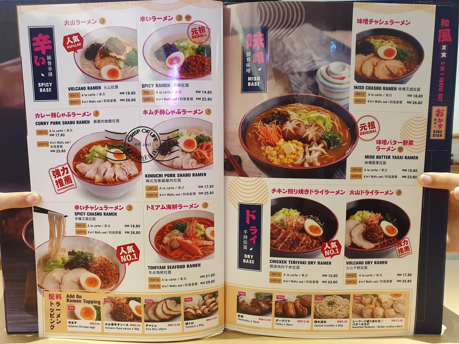 Ramen Wafu @ Elite Avenue, Bayan Lepas Penang - Crisp of Life