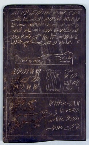 The Mathisen Corollary: The Michigan relics (aka the Michigan tablets)