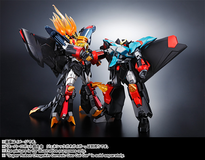 Brave Saga: GaoFighGar