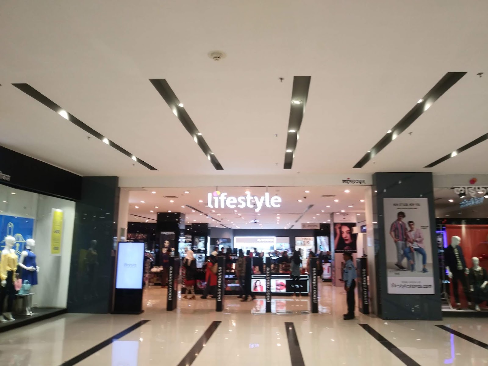 R City Mall - Mumbai