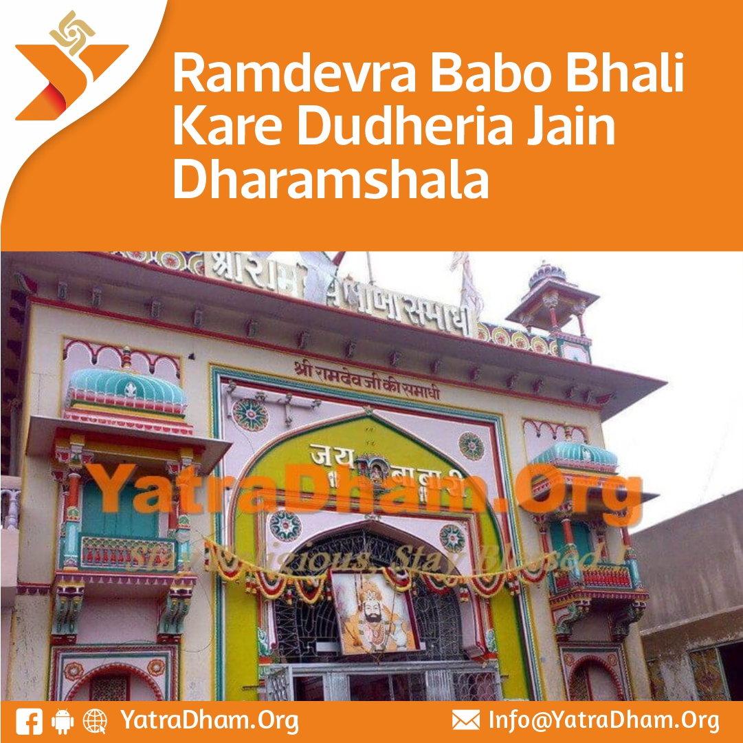 Babo Bhali Kare Dudheria Jain Dharamshala in Ramdevra