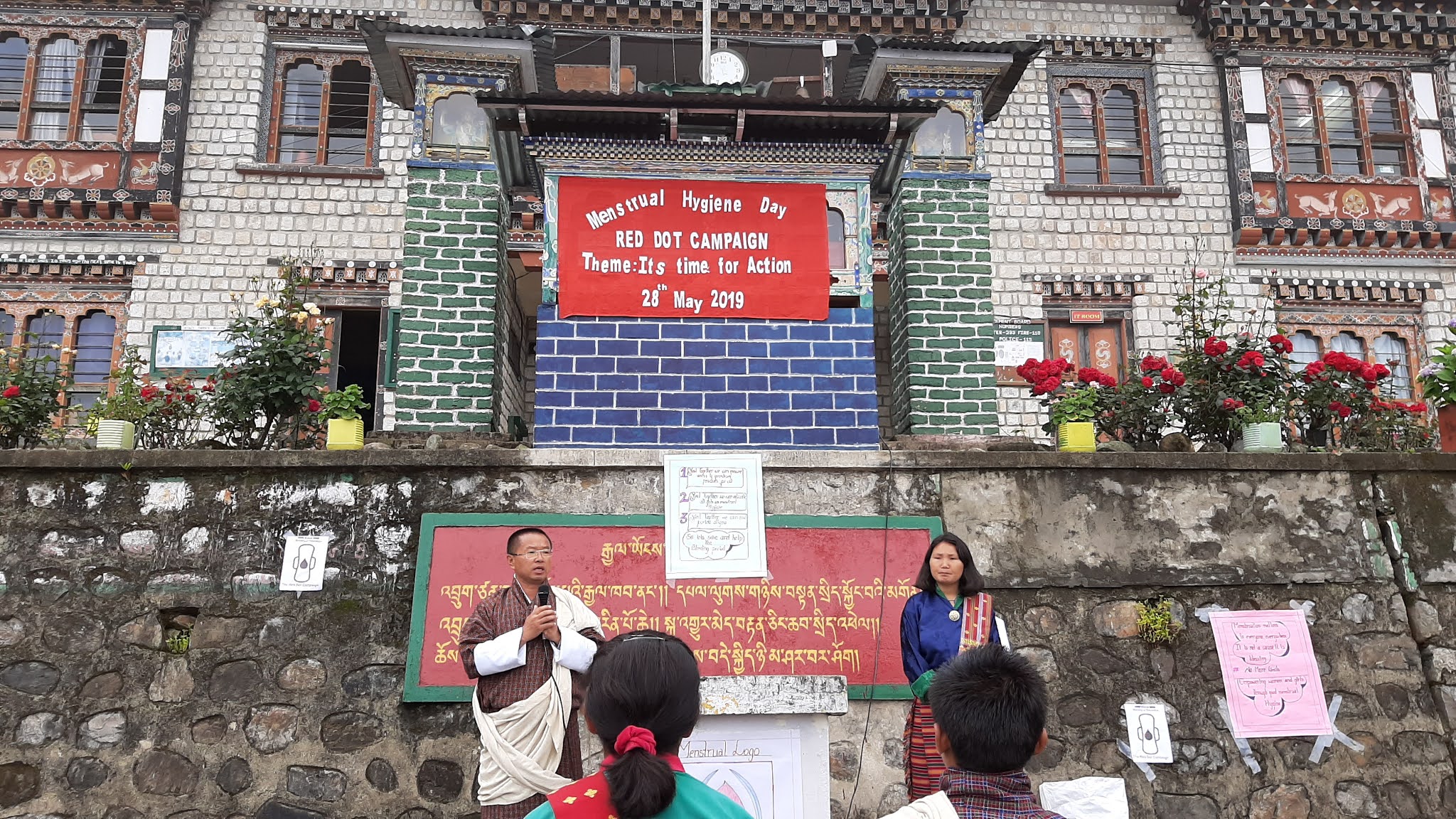 SAMCHOLING HSS, TRONGSA