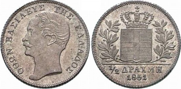 Τα 20 πιο σπανια Ελληνικα νομισματα