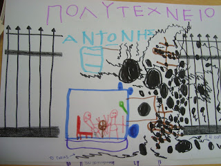 7ο ΝΗΠΙΑΓΩΓΕΙΟ ΙΩΑΝΝΙΝΩΝ -ΤΑ ΝΗΠΙΑ ΤΑΞΙΔΕΥΟΥΝ....: ΕΔΩ ΠΟΛΥΤΕΧΝΕΙΟ...