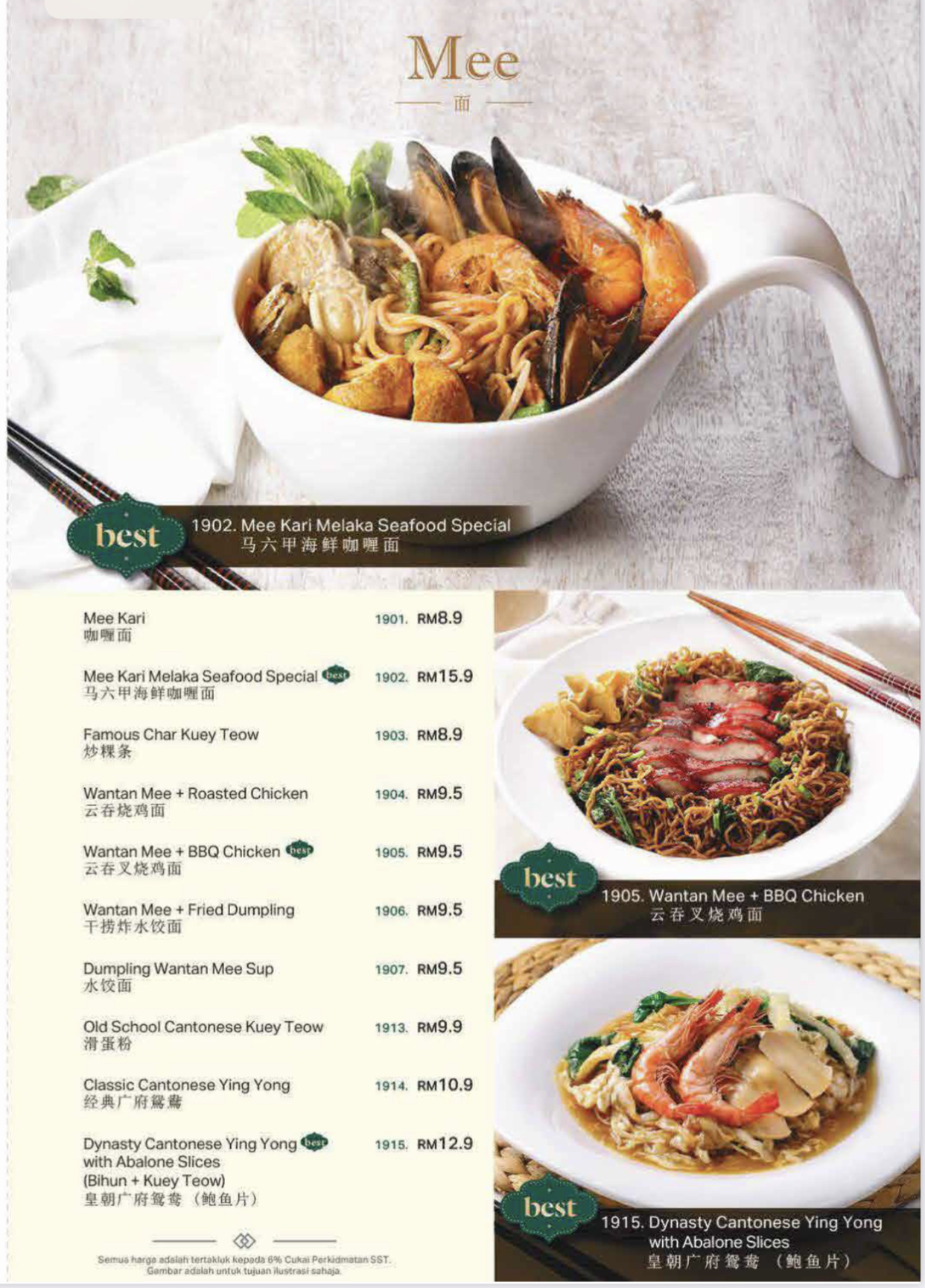 ama zabidi's blog: Harga Makanan di Mohd Chan by The Garden, Taman ...