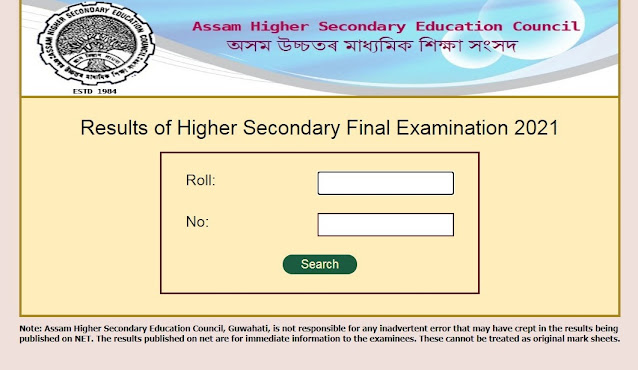 AHSEC Marksheet Download 2021 | HS Official E-Marksheet PDF ...