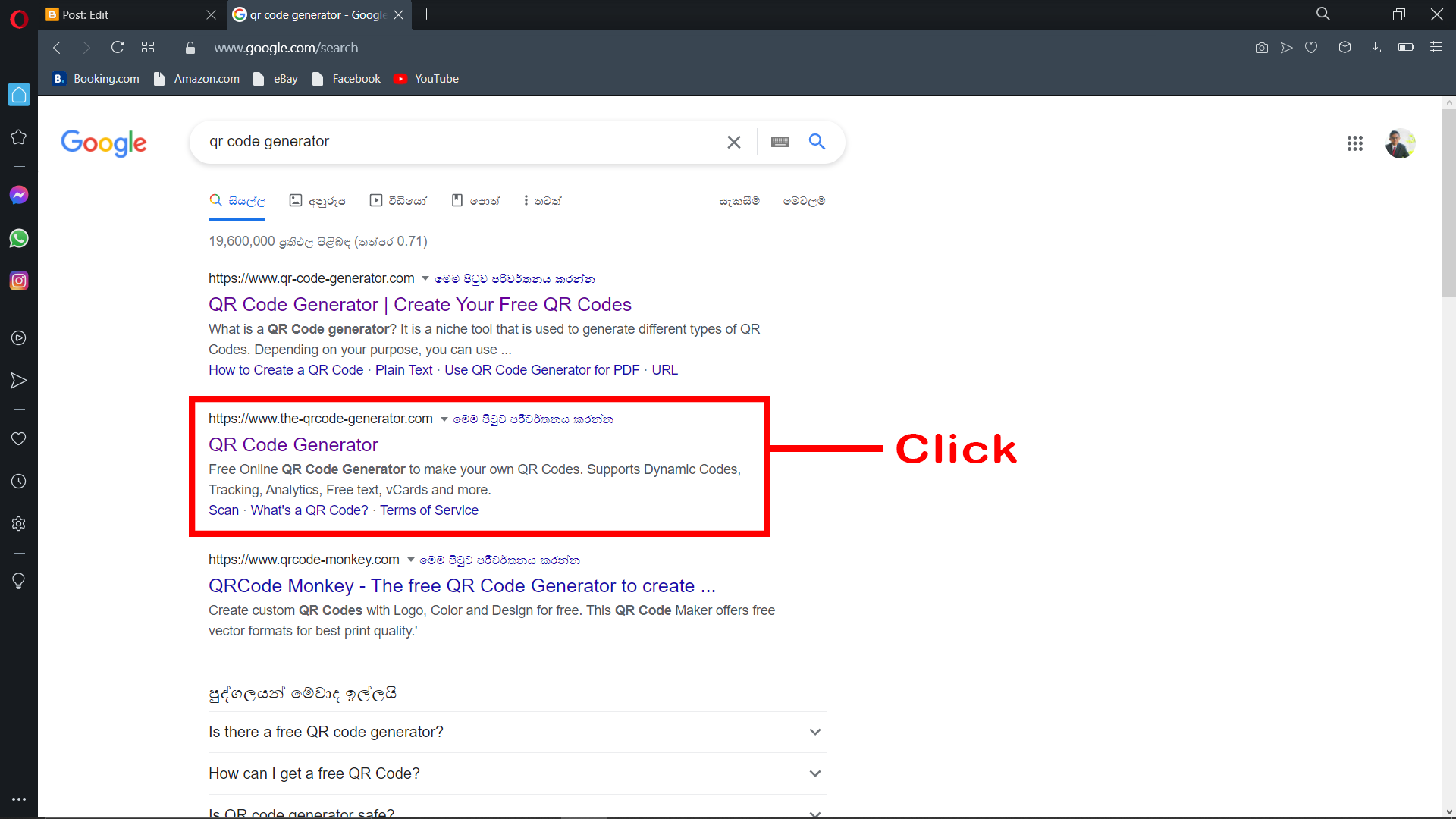 How to create a QR code in Sinhala