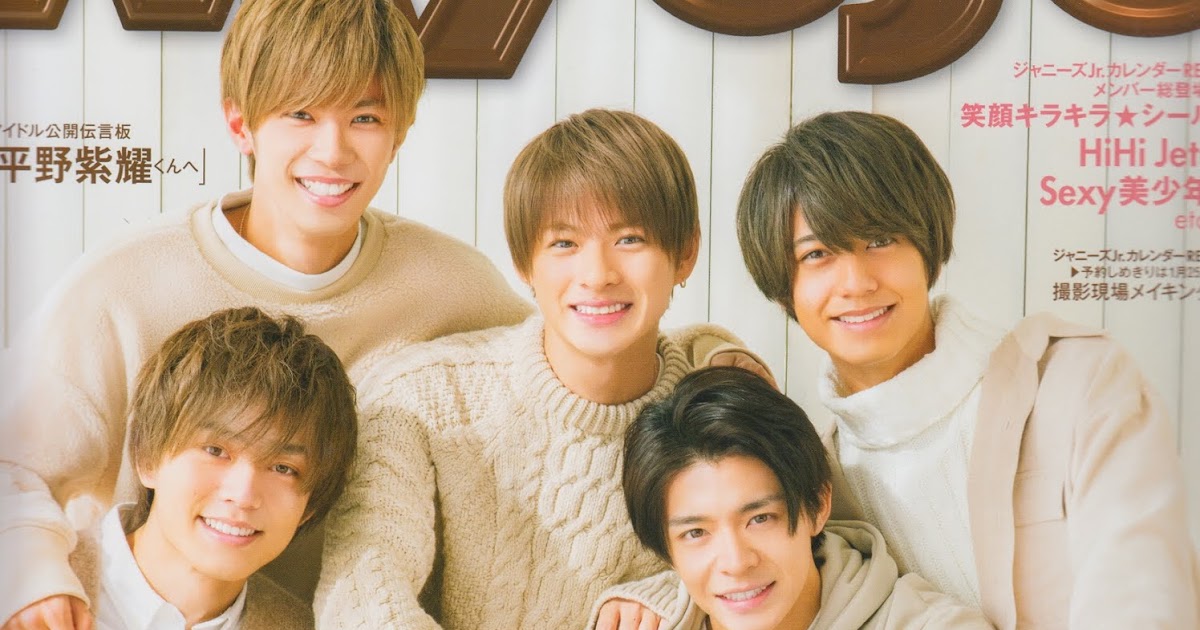 King's Arrow: Myojo 2019年3月号