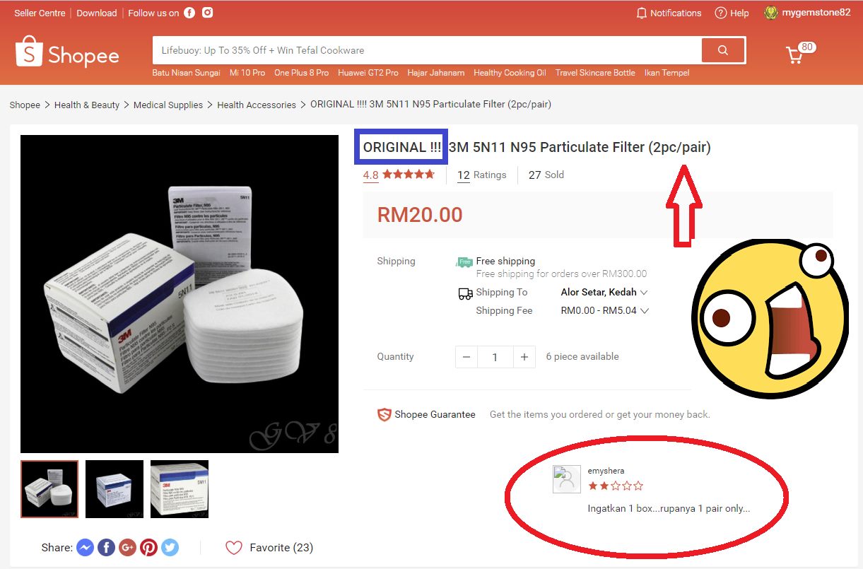 PUSAT BELI BELAH KEDAI AYAH PAY: BESI KEBAL SIAM