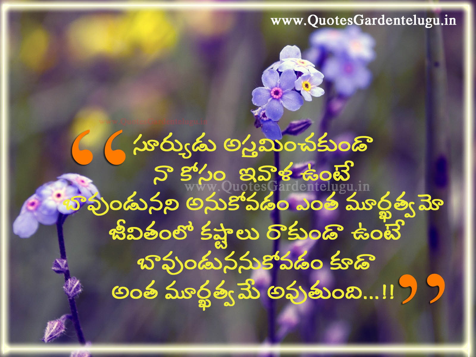 Shubharatri kavitalu messages in telugu wishes | QUOTES GARDEN TELUGU ...