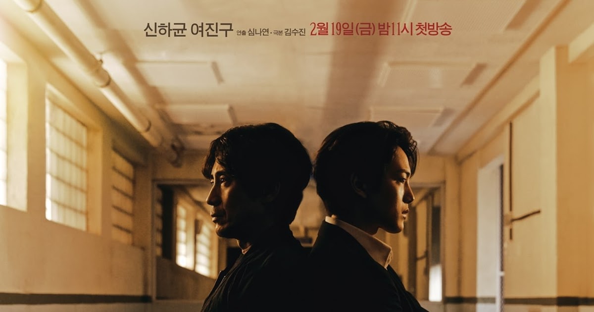 Beyond Evil 2021 Kore Dizisi - Tutkunun Rengi