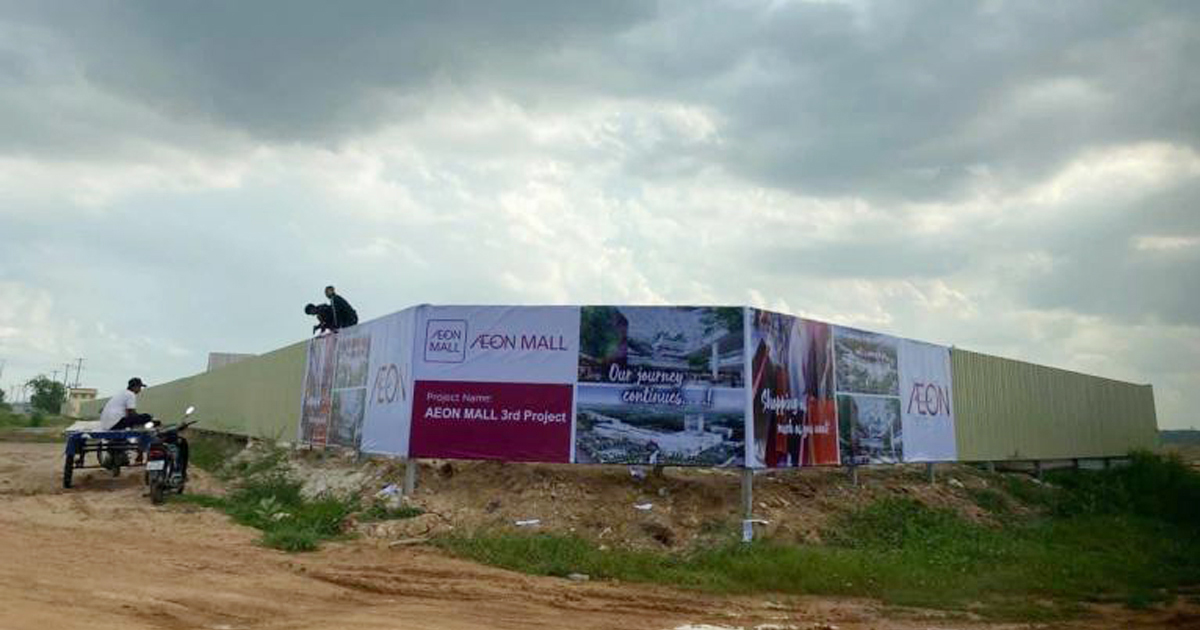 ទីតាំងគម្រោងផ្សារទំនើប AEON MALL3