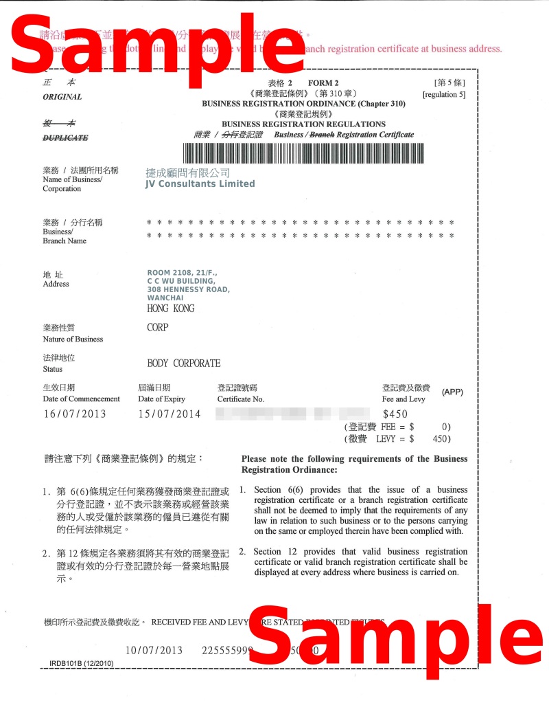 Jvc hk: September 2016